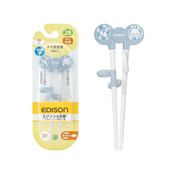 右手用・ぞう(ブルー)  4544742902056・・PatternName:指リング付きStyle:右手用Color:ぞう(ブルー)・2歳から使える練習用お箸・対象月年齢：2歳〜就学前まで　●種類：ぞう・材質：本体：ABS樹脂（90℃）...