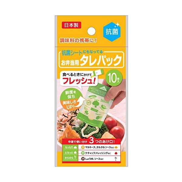 10枚入グリーン/本体サイズ（1枚あたり）：約縦12×横6cm/A129743・Style:10枚入・パッケージ個数:1・本体サイズ（1枚あたり）：縦12×横6cm・素材：抗菌ポリプロピレン・ポリエチレン・耐熱/耐冷温度：70℃/−50℃・...