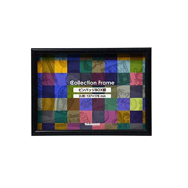 ・ブラック ピンバッジボックス額 2L判 F-TP-116-D・・Color:ブラックSize:ピンバッジボックス額 2L判・フレーム外形寸法:タテ138xヨコ189x厚み32mm・本体重量:約275g・収納可能寸法:127x178x9mm...