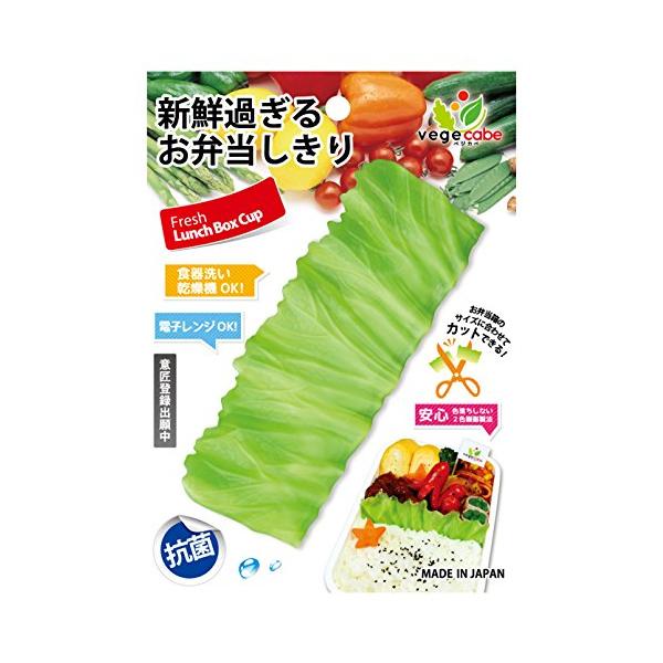 グリーン/-/G-レタス・パッケージ個数:1・本体サイズ:約W13×D4.5×H1.5cm・材質:ポリエチレン・生産国:日本・耐熱温度:90度・備考:食器洗い乾燥機OK。電子レンジOK。