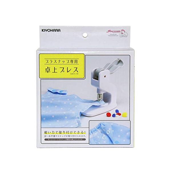 卓上プレス単品・卓上プレス単品  SUN15-94・・Color:卓上プレス単品・プラスナップを軽い力で取付けできる 卓上 型 の プレス 機 です。針、糸不要でスナップボタンが取り付けられます。台座を取替えれば、色々なプラスナップを付けら...