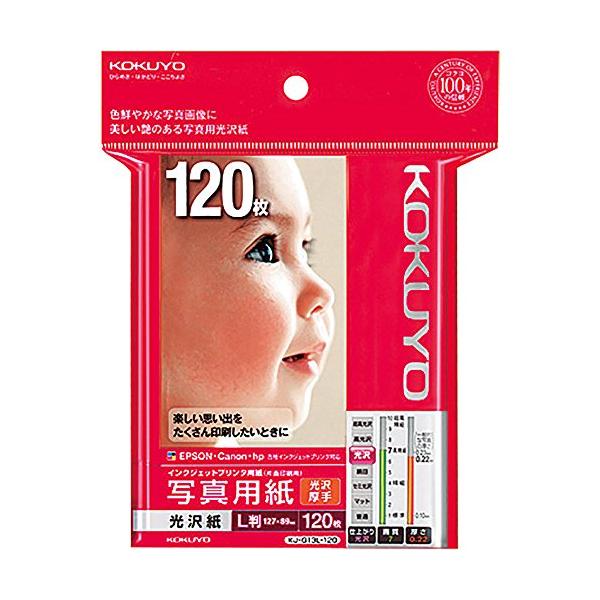 120枚ホワイト/L/KJ-G13L-120N・Size:LStyle:120枚・パッケージ個数:1・【用紙寸法】 127×89mm・【サイズ】L 【枚数】120枚・【紙厚(坪量・厚み)】 186g/m2・0.22mm