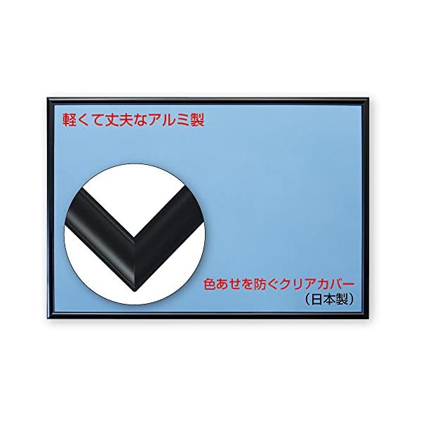 軽量UVカット・ブラック 38×53cm FP054-B・・Size:38×53cmColor:ブラック・パズル対応サイズ：53×38cm(5-B)・軽くて丈夫なアルミ素材を使用・パズルが色褪せにくいUVカット採用(透明カバー付)・工具不要...