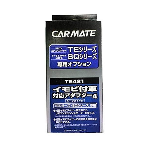 アダプター 4・ブラック(BLACK)  TE421・・Style:アダプター 4・型番:TE421