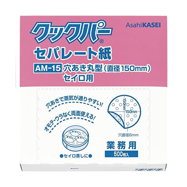 ・パー AM-15 穴あき丸型 (直径150mm) QKT1015・・Size:AM-15 穴あき丸型 (直径150mm)・商品サイズ (幅×奥行×高さ) :151mm×151mm×25mm・原産国:日本・内容量:500枚