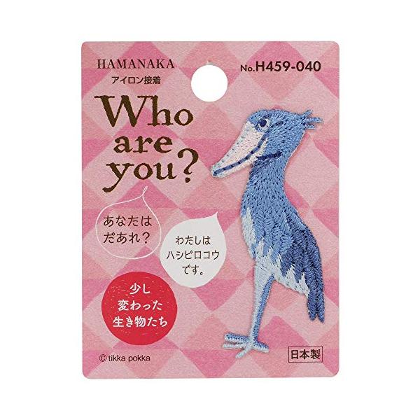 ・ブルー  H459-040・品番:H459-040・仕様:Who are You フーアーユー・本体サイズ:約ヨコ43cm×タテ5.5cm・色・柄:ハシビロコウ・接着方法:アイロン接着