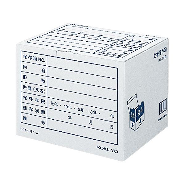 1個ホワイト/B4・A4用/B4A4-BX-W・Style:1個Color:ホワイト・パッケージ個数:1・W40×D33×H30cm・【寸法】 400×330×300mm・【サイズ】 B4/A4用・【材質】 段ボール