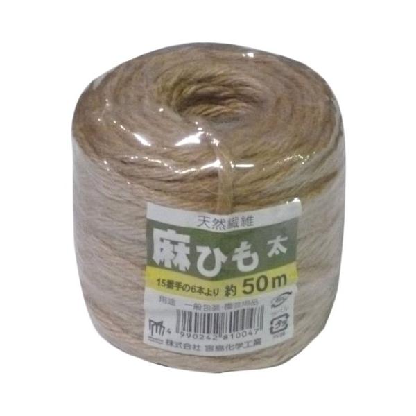 麻ひも・麻 約50m Y004・製造国:日本・用途:農作業・園芸・材質:麻