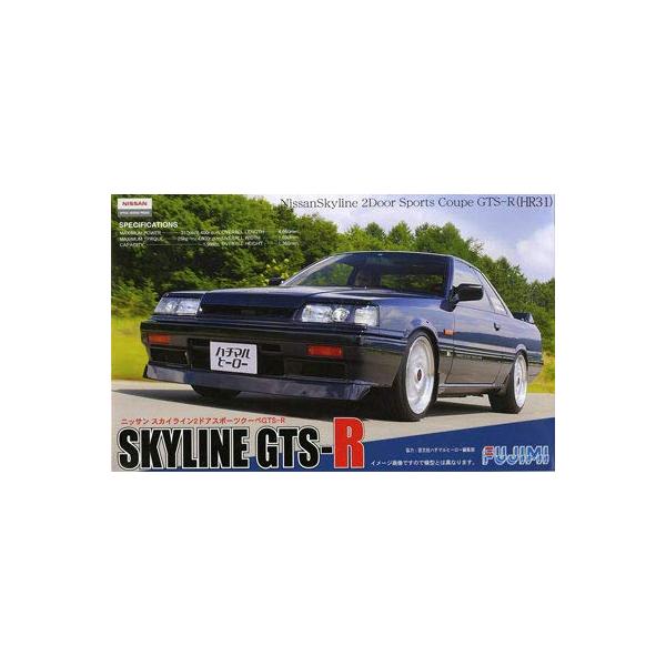 組み立て・No.13 スカイラインGTS-R(HR31) 1987 2ドアスポーツクーペ ID13  ID-13・・Color:No.13 スカイラインGTS-R(HR31) 1987 2ドアスポーツクーペ ID13・組み立て、塗装が必要な...