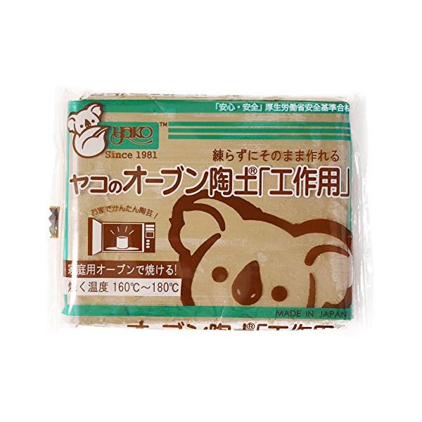 ・PatternName:単品・瀬戸産蛙目粘土使用^~焼成温度 160℃180℃~^ご家庭のオーブンで焼成できます。