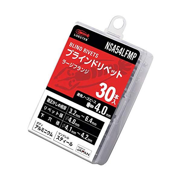 かしめ板厚(mm):3.2~6.4・なし リベット径(mm):4.0×リベット長(mm):10.5 NSA54LFMP・・Size:リベット径(mm):4.0×リベット長(mm):10.5Style:かしめ板厚(mm):3.2~6.4・●必...
