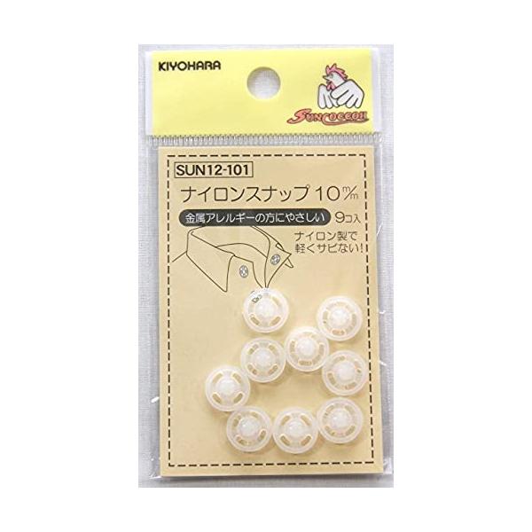 ・ホワイト 10mm/9組入 SUN12-101・・Size:10mm/9組入・軽い力でとめられる、肌に優しいナイロン製のスナップです。・商品本体サイズ:直径約10mm・入数:9組・素材:ナイロン・生産国:台湾