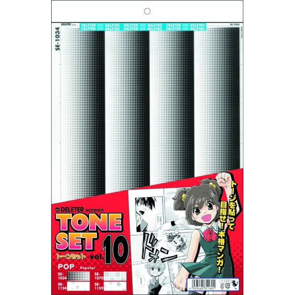 Vol.10・  3214260・・Style:Vol.10PatternName:単品・対象性別 :男女共用