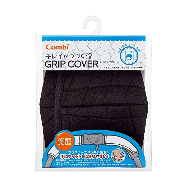 キルトブラック/1個 (x 1)/-・Color:キルトブラック・パッケージ個数:1・[本体サイズ] W115×D35×H145mm・洗濯機で丸洗いできるから、キレイがつづく。