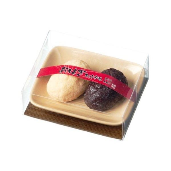 ・ 2個 (x 1) T8643-00-10・商品サイズ (幅×奥行×高さ) :125mm×103mm×43mm・原産国:中国・内容量:1個