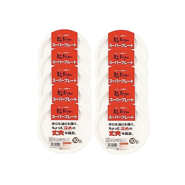 17cm 10枚入×10紙皿/17cm/-・Style:17cm 10枚入×10・パッケージ個数:1・商品サイズ(1枚あたり):直径17cm・素材:紙(耐水・耐油加工)・生産国:日本・オーブン・オーブントースターには使用しないでください・工...