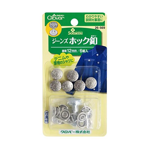 ・マットシルバー 直径12mm 26-569・・Size:直径12mm・主な製造国 :日本・本体サイズ :直径12mm・素材: プラスチック・色: マットシルバー
