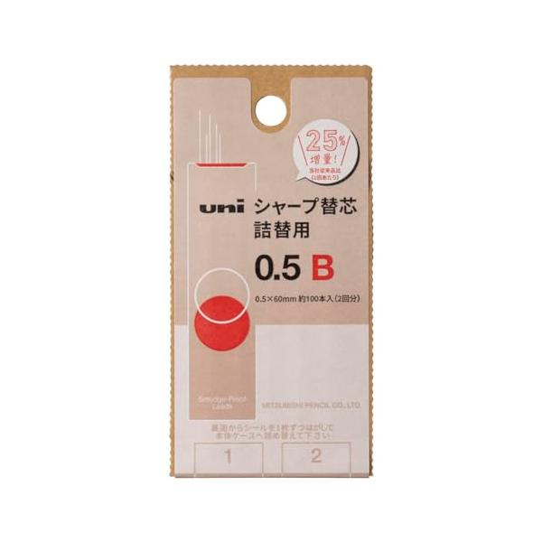 B茶/2個(詰替用)/ULSD05TK2B・Size:2個(詰替用)Style:B・パッケージ個数:1・【シャープペン芯 uni詰替用】段ボール素材パッケージの「詰替用」です。芯を詰め替えることで、ユニの本体ケースを捨てずに繰り返し使うこと...
