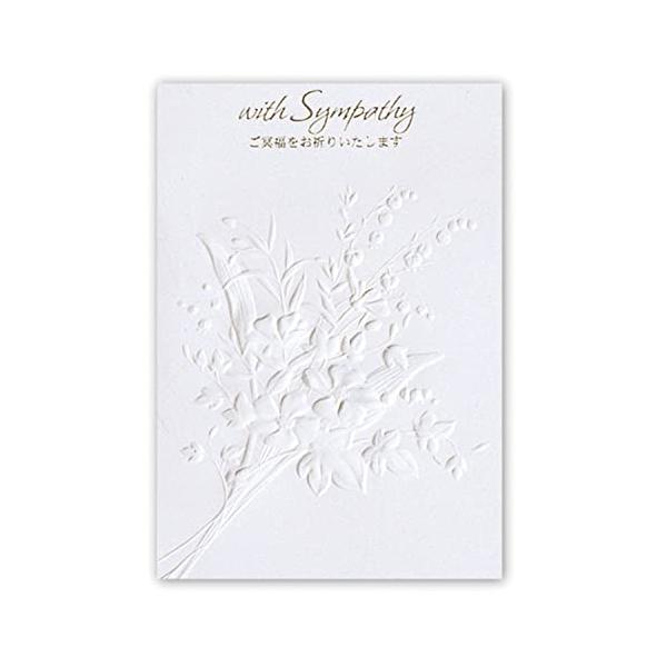 モダンマルチカラー/-/817015・パッケージ個数:1・【サイズ】カード：154×108mm　封筒：162×112mm・【仕様】中紙付き、箔加工、エンボス加工・【特徴】お悔みの意を届けるカード