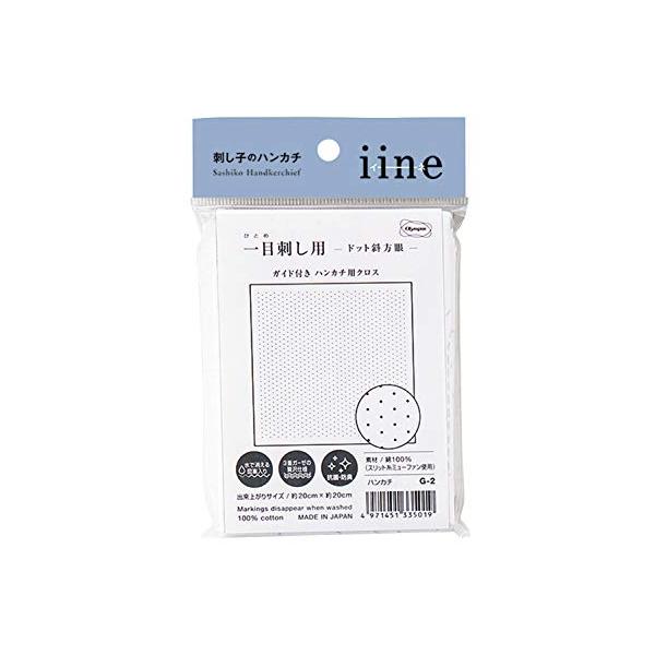 ホワイト/-/G2・(b)本体サイズ :(/b)約横20cm×縦20cm・(b)主な製造国 :(/b)日本