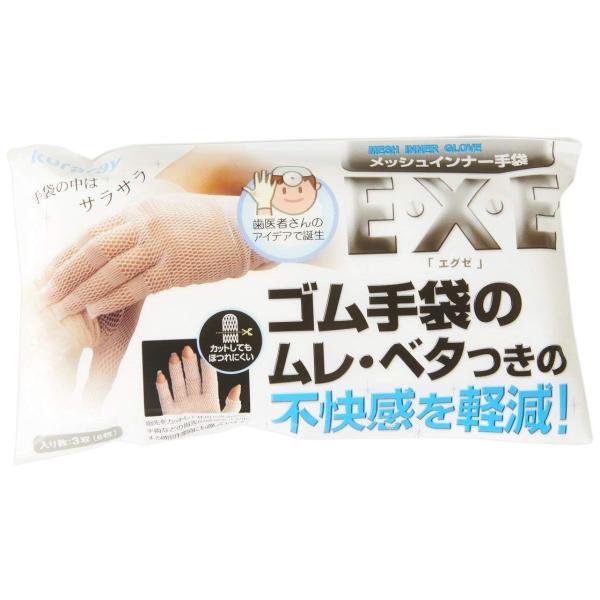 商品の説明E・X・E(エグゼ)は、ゴム手袋をはめる前に付けるインナー手袋です。メッシュ構造で通気性が良く、ゴム手袋のムレやベタつきを抑え、着脱が簡単に行えます。また、薄手に作られているので、装着後の作業もスムーズに行えます。ポリエステル長繊...