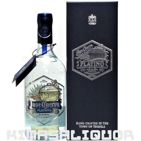 クエルボ社の自社畑の中で１０年〜１２年物のアガヴェだけを厳選してつくられるプレミアムシルバーテキーラアガヴェの新鮮な風味ながらスムースな飲み口ですストレートで、またプレミアムテキーラカクテルのベースとしても楽しめます当店ではラッピング対応は...