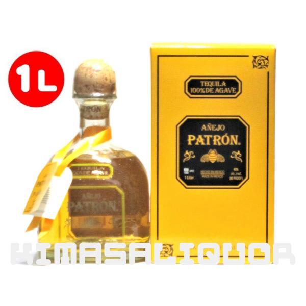 世界で最高のテキーラを造る夢を持ちジョン・ポール・ディジョリアとマーティン・クロウリーがパトロン・スピリッツ社を設立。メキシコのハリスコ州で収穫されるアガベを１００％原料に近代技術と伝統的製法を組み合わせて世界最高峰のテキーラを作りだしまし...