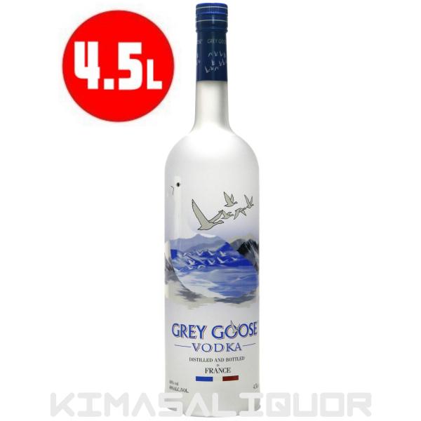 ボトルの高さ　約58cmグレイグースウォッカは、フランス産の最高級の冬小麦を100%使用し、コニャック地方の湧き水を使って作られています。この徹底的に品質を追求する製造方法は、最高の知恵と努力、こだわりの集大成と言えます。ピカルディ地方で収...