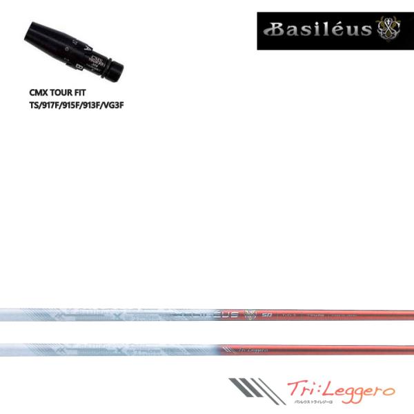 【発売日：2021年11月10日】◆クラブ長について◆長さはヘッドを装着した長さになります。スイングバランスの調整はおこなっておりません。◆装着グリップについて◆サービスグリップ（Tourriss TNGグリップ49g±3gを基本に在庫状況...