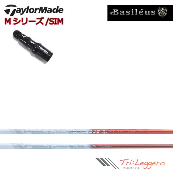 【発売日：2021年11月10日】◆クラブ長について◆長さはヘッドを装着した長さになります。スイングバランスの調整はおこなっておりません。◆装着グリップについて◆サービスグリップ（Tourriss TNGグリップ49g±3gを基本に在庫状況...