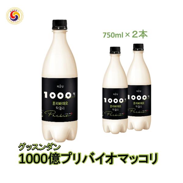 ほどよい甘さと繊細な酸味のバランスが良い微炭酸マッコリ