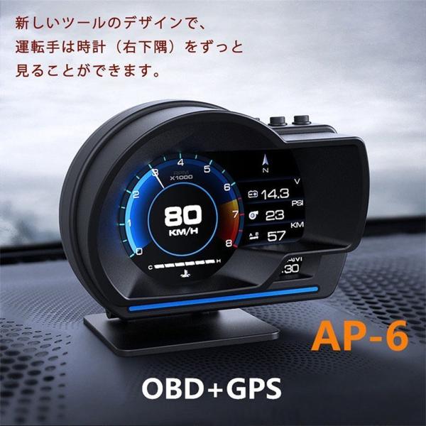 ★HUDヘッドアップディスプレイの主な機能見やすいマルチカラーデザインのディスプレイ採用、ナノテクノロジーを使用して、不要な反射を除去し、 表示情報をより鮮明にすることができます。★故障診断措置車のメーター内にあるエンジン警告灯が点灯すると...