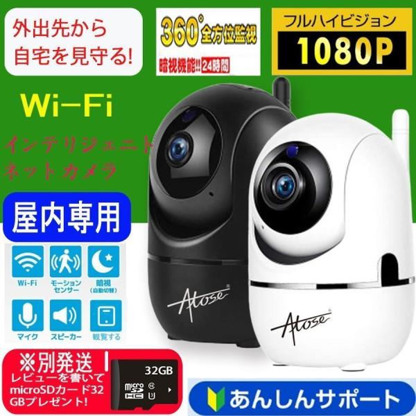 サイズ：W7×D8.5×H10.5cm重量：約174g材質：ABS、ガラス、鉄対応OS：iOS 8.0以降、Android 4.0.3以降Wi-Fi規格：IEEE802.11b/g/nネットワーク周波数：2.4GHz帯ネットワークセキュリテ...