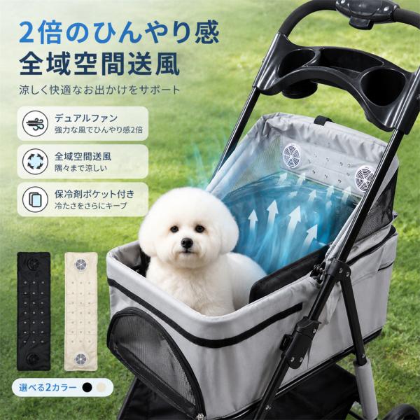 製品名：ペット用ファンクッションサイズ：98 × 25cm表面生地：ポリエステル100％＋レザーファン素材：PBT＋ABS定格電力：6.5W推奨バッテリー（別売）：容量：5000ｍAh以上 ／ 出力：5V 2A 10W以上動作時間の目安：1...