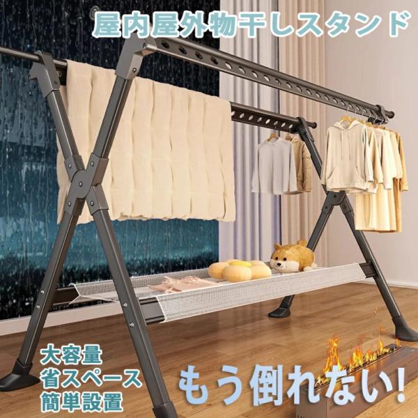 【大容量洗濯物干し 屋外】当社の物干しラックは、驚異的な収納力を備えています。スペースを最大限に活用できるように設計されており、大家族の屋外物干しラックに最適です。【伸縮式設計】折りたたみ式物干しラックは140cm/150cmから230cm...