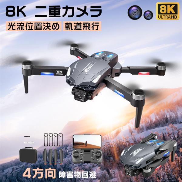 重量：約493g（外箱も含めて）単体重さは約159ｇ使用時間：バッテリー1個の場合：15分；バッテリー3個合計：45分機体バッテリー：3.7V 1800mAh充電時間：約80分送信機操作距離：150ｍ（障害物なし、干渉なし）送信機電池：3*...