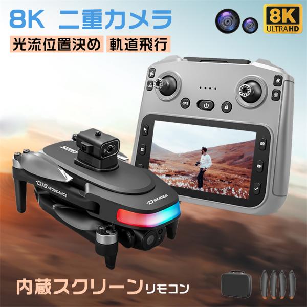 重量：約1055g（外箱も含めて）単体重さは約249ｇ使用時間：バッテリー1個の場合：20分；バッテリー3個合計：60分機体バッテリー：3.7V 2700mAh充電時間：約100分送信機操作距離：150ｍ（障害物なし、干渉なし）リアルタイム...