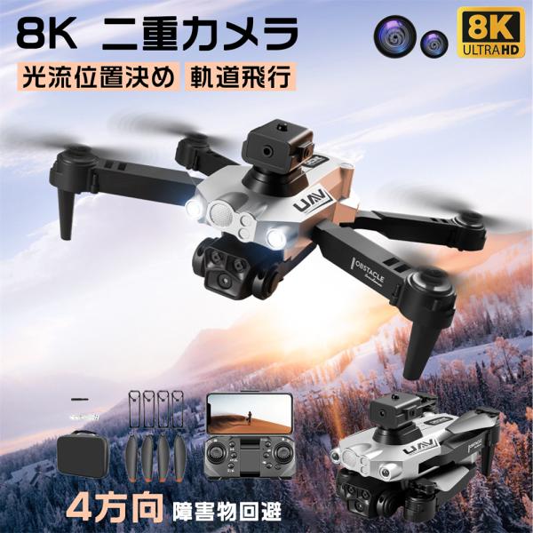 重量：約360g（外箱も含めて）単体重さは約159ｇ使用時間：バッテリー1個の場合：15分；バッテリー3個合計：45分機体バッテリー：3.7V 1800mAh充電時間：約80分送信機操作距離：150ｍ（障害物なし、干渉なし）送信機電池：3*...