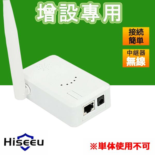 カラー：ホワイトWIFI：2.4GHz接続ポート：LANポート1個最大カメラ接続台数：２台設定方法:中継器に電源投入→リセットボタンを押す→LANケーブルで中継器と防犯カメラモニター本体と接続→「ビデオ管理」画面でサーチで検索する→出た「R...