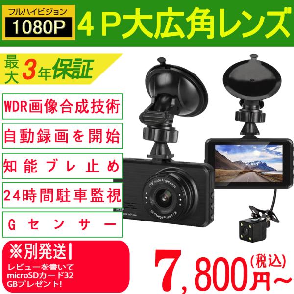 製品詳細モデル：SE021ピクセル数：500万重量：350（g）*3.0インチTFT液晶パネル*インテリジェント手ぶれ補正*WDR映像合成技術*移動検出機能*自動車は自動録画を開始し、エンジンを停止して5 S遅れたら自動的に電源を切る*衝突...