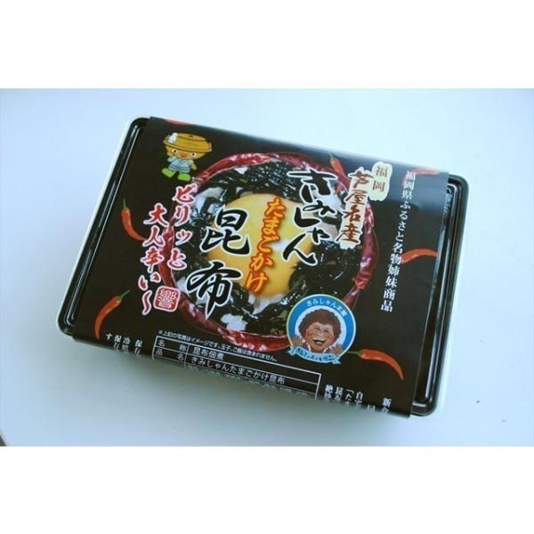 きみしゃんたまごかけ昆布5個セット【関西地域送料込み他送料別途】この商品については、ご注文を受けてから製造するため、出荷までに約１０日ほど要しますことをご了承ください。きみしゃんシリーズ第4弾は、きみしゃんのたまごかけ昆布です。北海道産昆布...