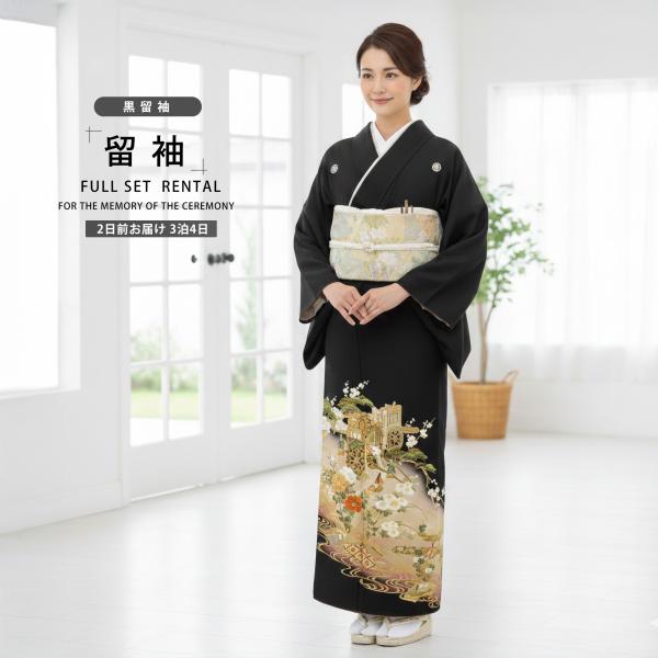 ▼スマートフォンの方▼下記『商品詳細』『もっと見る』より、ご予約状況をご確認ください。▼パソコン・タブレットの方▼右の『ご予約状況はコチラ』より、ご予約状況をご確認ください。＝＝＝＝＝＝＝＝＝＝＝＝＝＝＝＝＝＝＝＝＝◆適応サイズ：155cm...