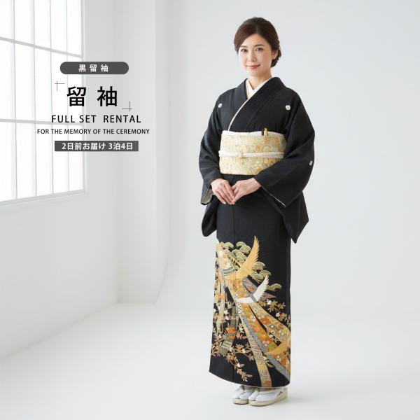 ▼スマートフォンの方▼下記『商品詳細』『もっと見る』より、ご予約状況をご確認ください。▼パソコン・タブレットの方▼右の『ご予約状況はコチラ』より、ご予約状況をご確認ください。＝＝＝＝＝＝＝＝＝＝＝＝＝＝＝＝＝＝＝＝＝◆適応サイズ：155cm...