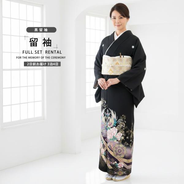 ▼スマートフォンの方▼下記『商品詳細』『もっと見る』より、ご予約状況をご確認ください。▼パソコン・タブレットの方▼右の『ご予約状況はコチラ』より、ご予約状況をご確認ください。＝＝＝＝＝＝＝＝＝＝＝＝＝＝＝＝＝＝＝＝＝LLサイズ：160cm〜...