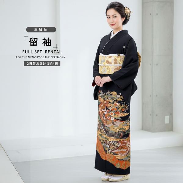 ▼スマートフォンの方▼下記『商品詳細』『もっと見る』より、ご予約状況をご確認ください。▼パソコン・タブレットの方▼右の『ご予約状況はコチラ』より、ご予約状況をご確認ください。＝＝＝＝＝＝＝＝＝＝＝＝＝＝＝＝＝＝＝＝＝◆フリーサイズ：154c...