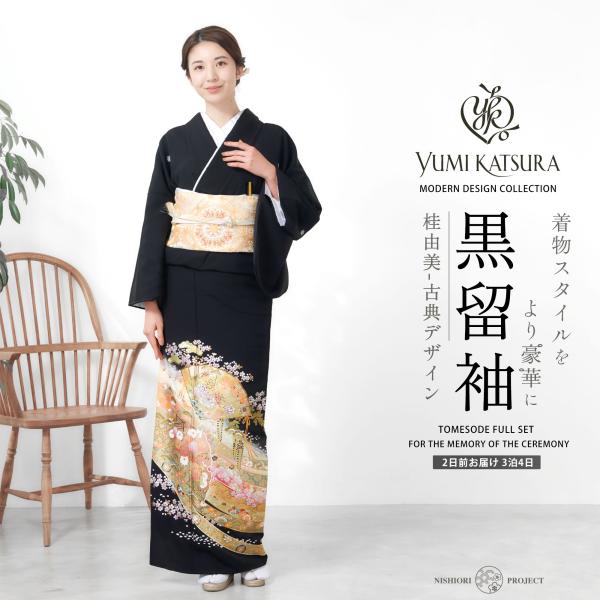 ▼スマートフォンの方▼下記『商品詳細』『もっと見る』より、ご予約状況をご確認ください。▼パソコン・タブレットの方▼右の『ご予約状況はコチラ』より、ご予約状況をご確認ください。＝＝＝＝＝＝＝＝＝＝＝＝＝＝＝＝＝＝＝＝＝155cm-167cmく...