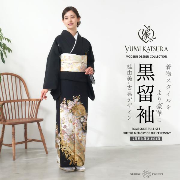 ▼スマートフォンの方▼下記『商品詳細』『もっと見る』より、ご予約状況をご確認ください。▼パソコン・タブレットの方▼右の『ご予約状況はコチラ』より、ご予約状況をご確認ください。＝＝＝＝＝＝＝＝＝＝＝＝＝＝＝＝＝＝＝＝＝160cm-170cmく...