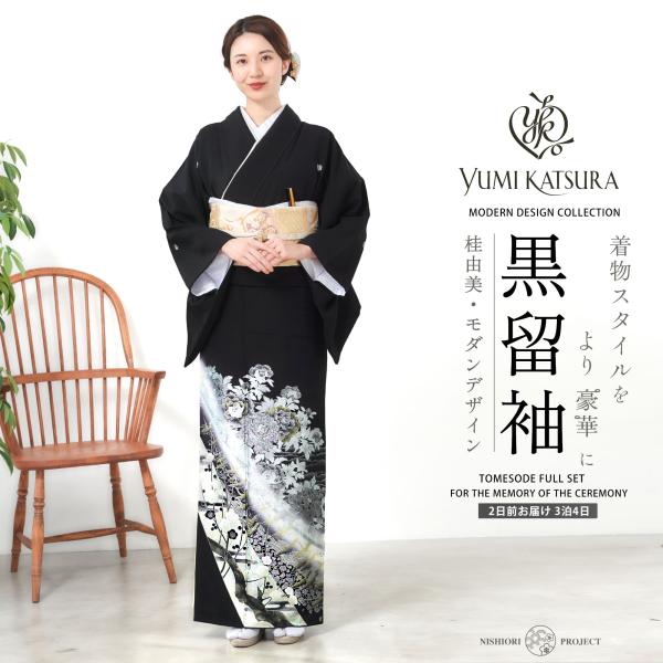 ▼スマートフォンの方▼下記『商品詳細』『もっと見る』より、ご予約状況をご確認ください。▼パソコン・タブレットの方▼右の『ご予約状況はコチラ』より、ご予約状況をご確認ください。＝＝＝＝＝＝＝＝＝＝＝＝＝＝＝＝＝＝＝＝＝フリーサイズ：155cm...