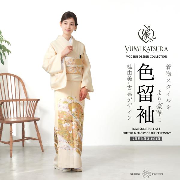 ▼スマートフォンの方▼下記『商品詳細』『もっと見る』より、ご予約状況をご確認ください。▼パソコン・タブレットの方▼右の『ご予約状況はコチラ』より、ご予約状況をご確認ください。＝＝＝＝＝＝＝＝＝＝＝＝＝＝＝＝＝＝＝＝＝165cm-175cmく...