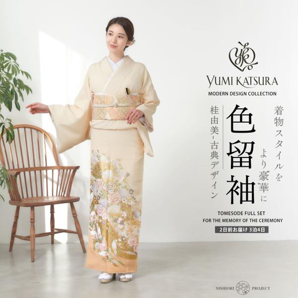 ▼スマートフォンの方▼下記『商品詳細』『もっと見る』より、ご予約状況をご確認ください。▼パソコン・タブレットの方▼右の『ご予約状況はコチラ』より、ご予約状況をご確認ください。＝＝＝＝＝＝＝＝＝＝＝＝＝＝＝＝＝＝＝＝＝フリーサイズ：約166〜...